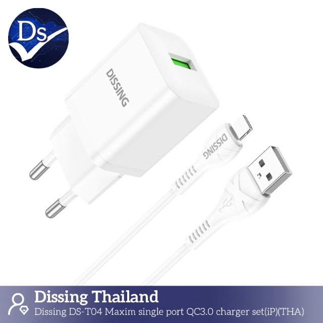 DissingThailand - จำหน่ายแบตเตอรี่มือถือ